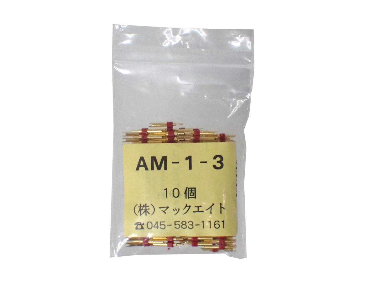 Mac8 調整部品用端子 AM-1-3 (10個セット) | カテゴリ別,部品,基板・基板部品,基板部品 | Buhieen.com