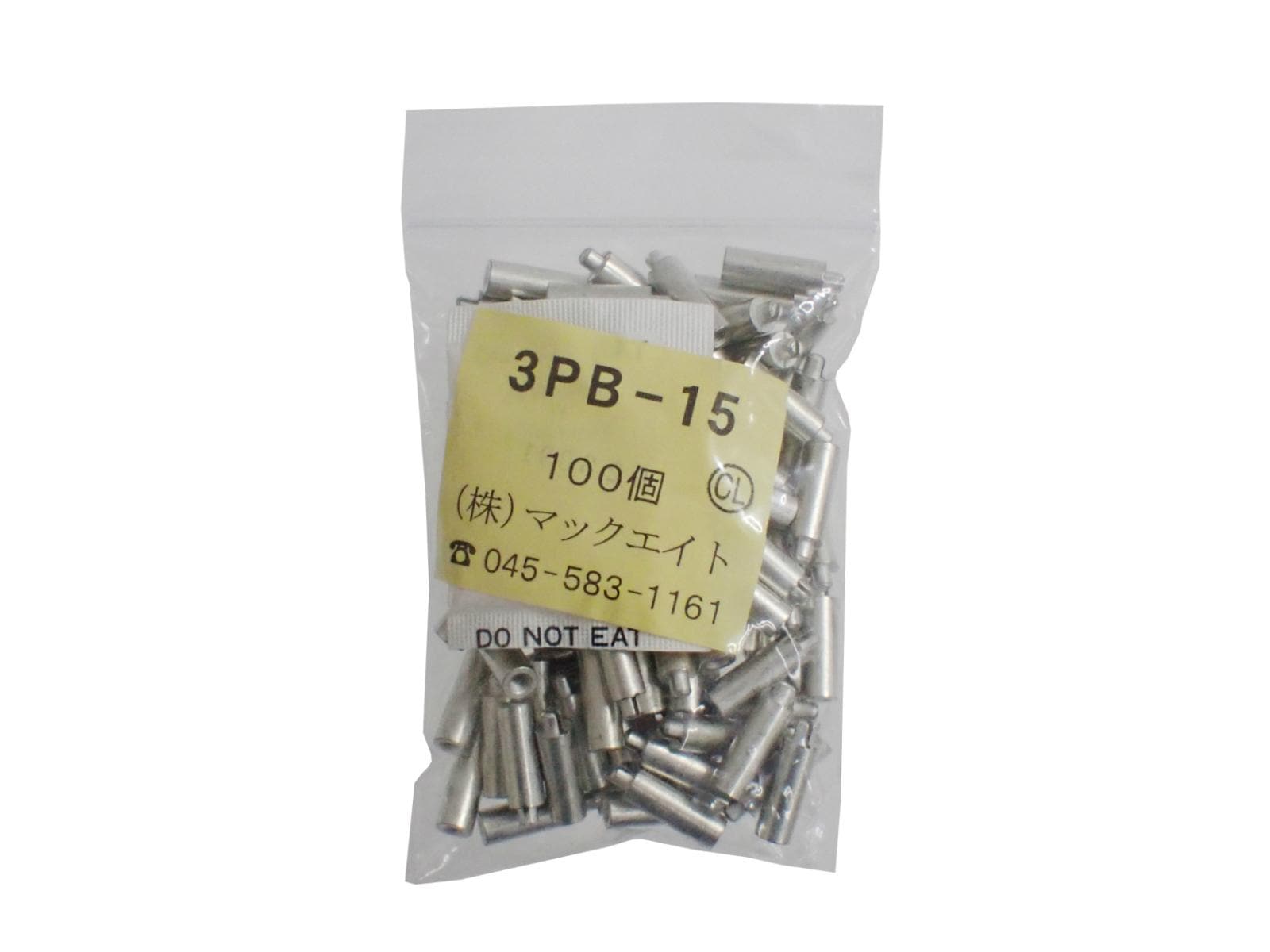 Mac8 半田付け用 スペーサー 3PB-15 (100個セット) | カテゴリ別,部品,基板・基板部品,基板部品 | Buhieen.com