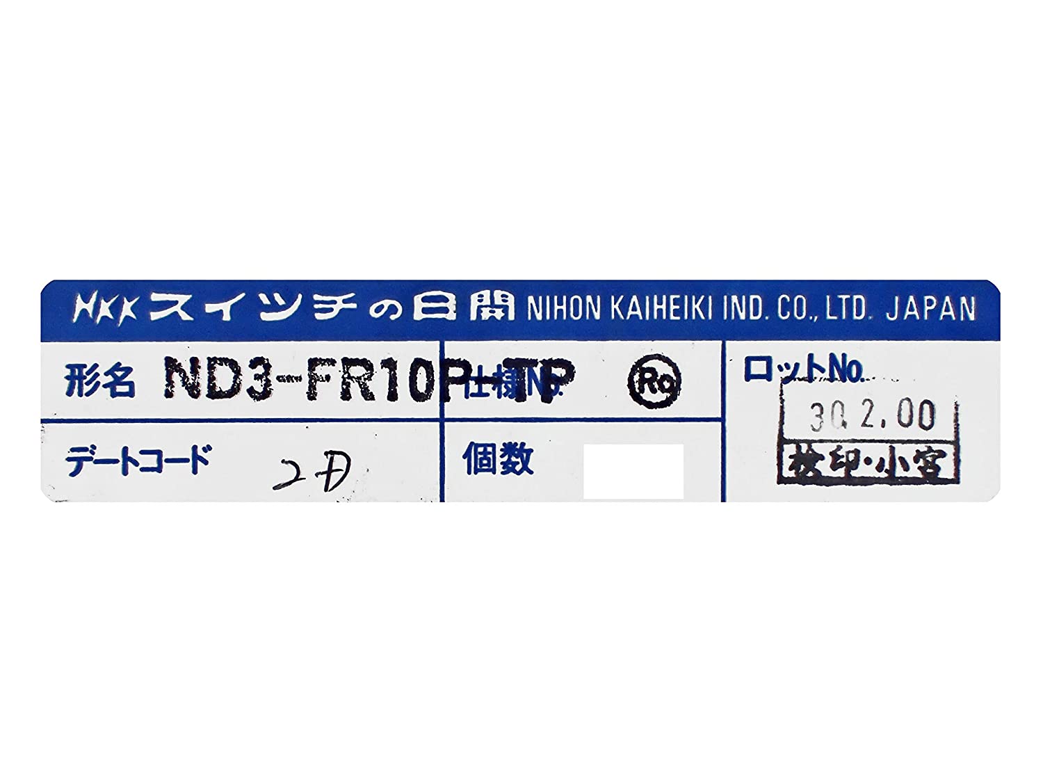 NKK SMD 極超小形 ディップ ロータリスイッチ 10極 ND3シリーズ ND3-FR10P-TP | カテゴリ別,部品,制御部品,工業用 ...