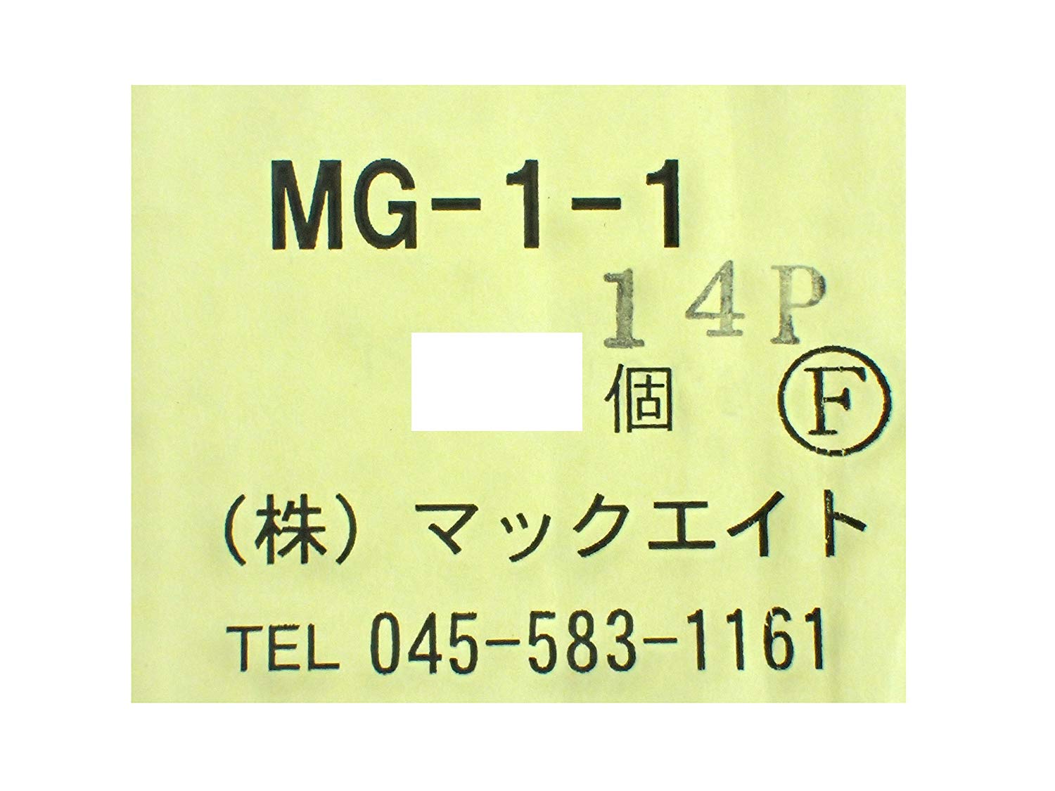 MAC8 超小型基板平行二段重ね用 ソケット 1.27mmピッチ 14P 連結 MGシリーズ MG-1-1-14P | カテゴリ別,部品,基板 ...