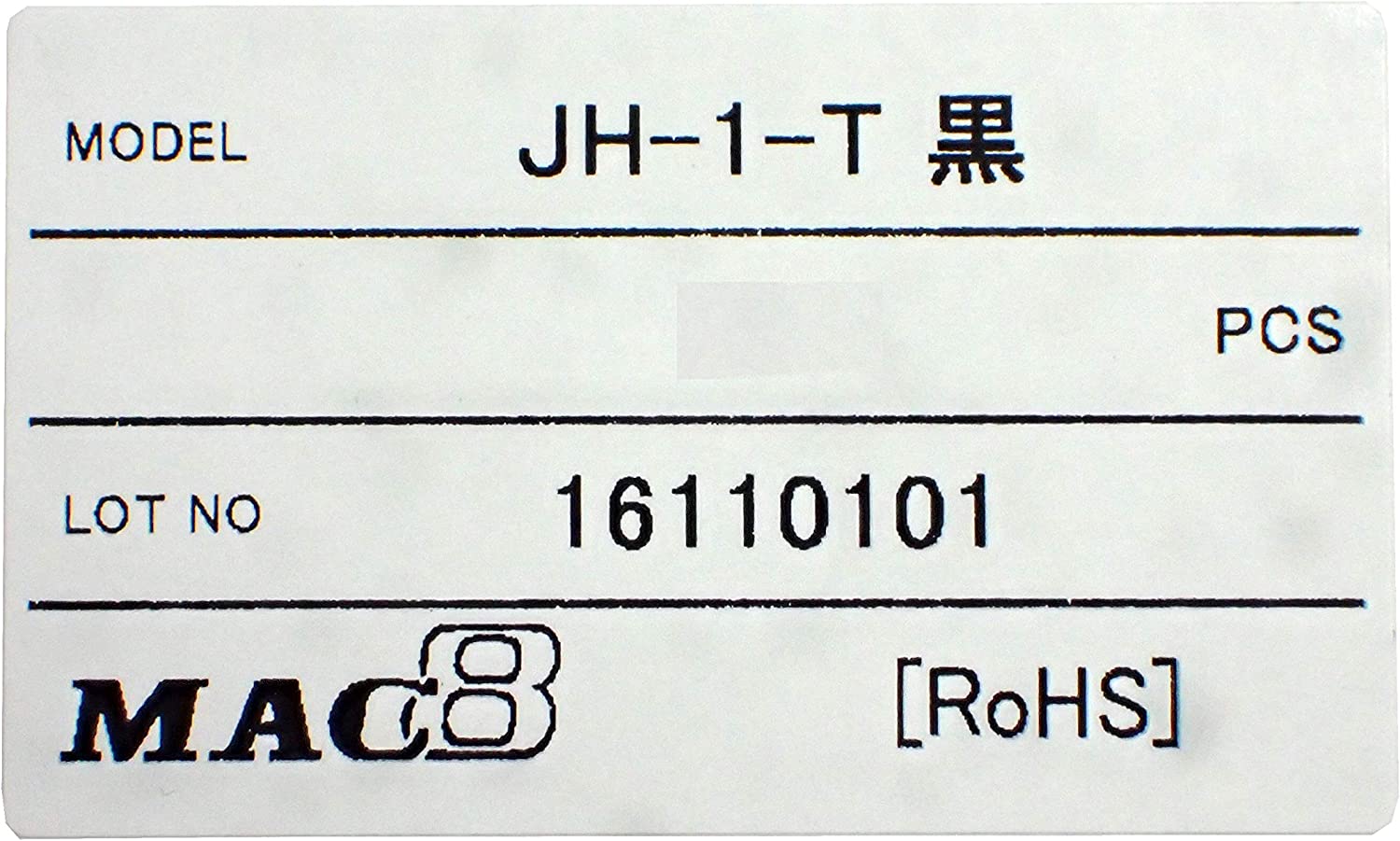 MAC8 表面実装用 ジャック (黒) 適合オスピン径φ2.0 金メッキ JH-1-T 黒 (5個セット) | カテゴリ別,部品,配線・接続 ...
