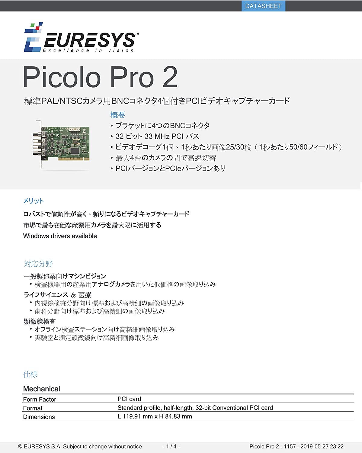 EURESYS 標準 PAL/NTSC カメラ用 BNCコネクタ 4個付き PCIビデオキャプチャカード Picolo Pro2 | カテゴリ ...