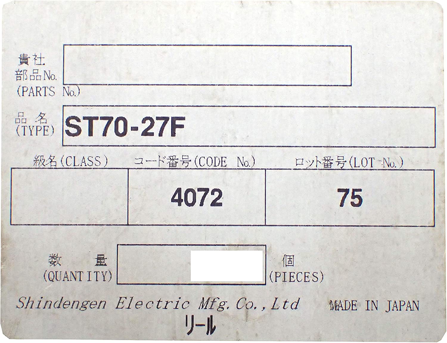 SHINDENGEN パワー ツェナー ダイオード 5Wクラス 27V ST70-27F-4072 (5個セット) | カテゴリ別,部品 ...