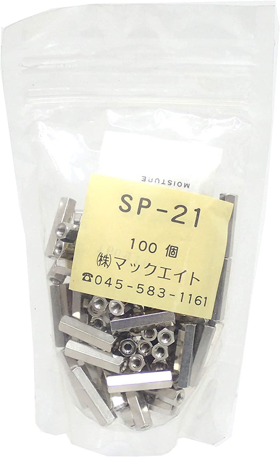 MAC8 プリント板用 スペーサー 六角型 M3タイプ SP-21 (100本セット) | カテゴリ別,部品,基板・基板部品,基板部品 ...