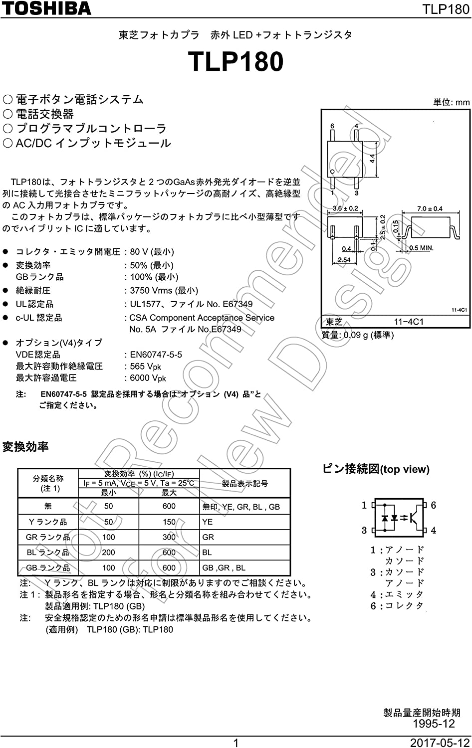 TOSHIBA 赤外 LED+フォトトランジスタ フォトカプラ TLP180(GB-TPR,F) (5個セット) | カテゴリ別,部品,光エレクトロニクス,フォトカプラ | Buhieen.com