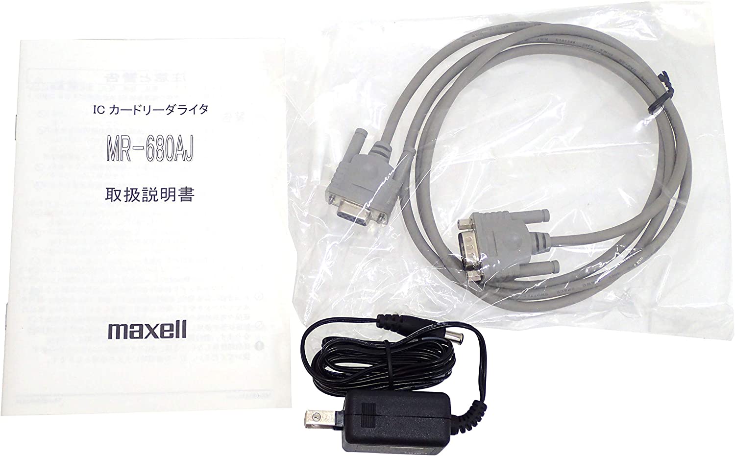 maxlell 自動挿入/自動排出型 RS-232C 5V 接触式 ICカードリーダ・ライタ MR-680AJ | カテゴリ別,部品 | Buhieen.com