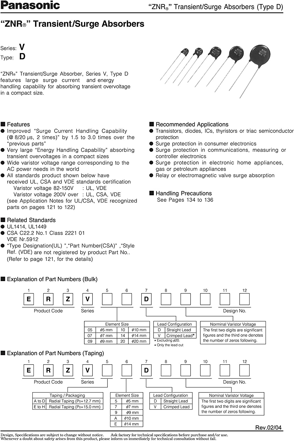 Panasonic サージアブソーバ 47V ZNRシリーズ ERZVA5D470 (5個セット) | カテゴリ別,部品,回路保護部品 ...