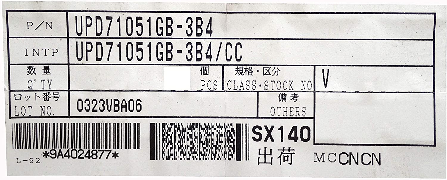 NEC Serial Control Unit UPD71051GB-3B4 | カテゴリ別,部品,制御部品,コントローラ | Buhieen.com