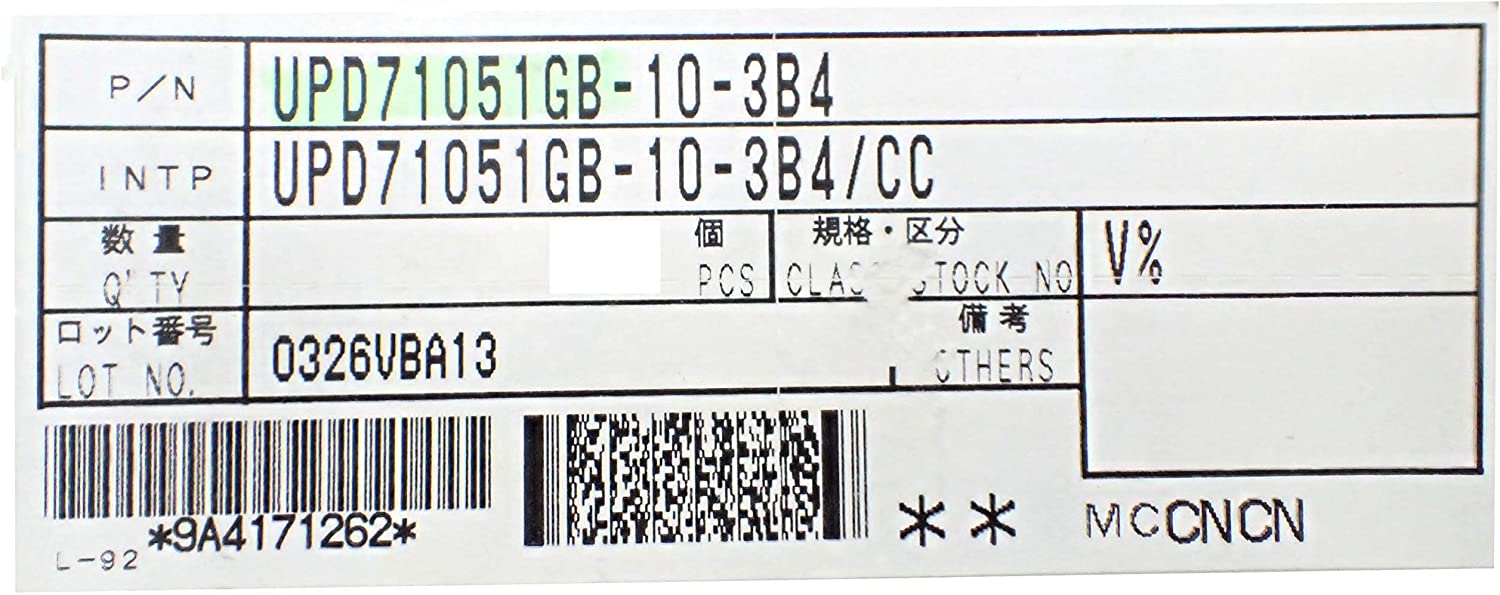 NEC Serial Control Unit UPD71051GB (UPD71051GB-10-3B4) | カテゴリ別,部品,制御部品 ...