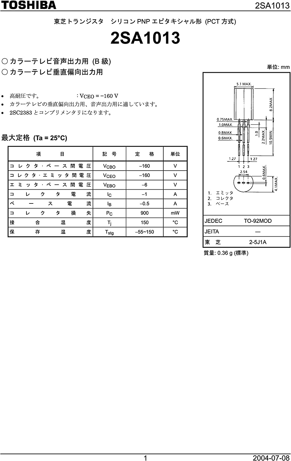 TOSHIBA トランジスタ シリコンPNPエピタキシャル形(PCT方式) 2SA1013-0(TPE6,F) (5個セット) | カテゴリ別 ...