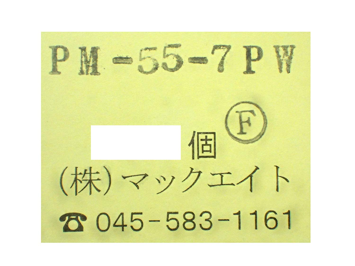 MAC8 ソケットピン 2.54mm ピッチ 2列タイプ 7P×2連 PM-55-7PW | カテゴリ別,部品,基板・基板部品,基板部品 ...