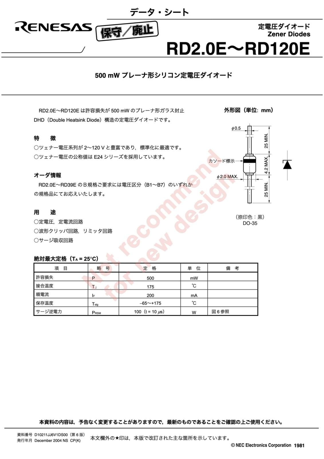 NEC 定電圧 ツェナーダイオード 6.8V 500mW RD6.8E-AZ/JM B2 (5個セット) | カテゴリ別,部品,半導体製品,ダイオード | Buhieen.com