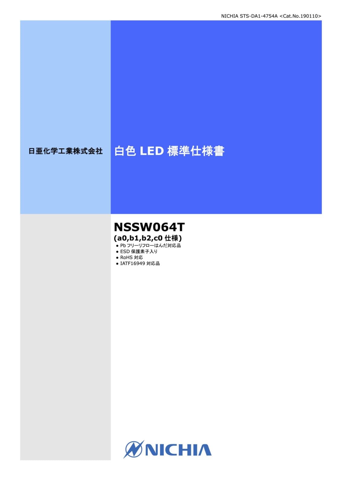 NICHIA SMD 面実装 白色 LED NSSW064T (5個セット) | カテゴリ別,部品,光エレクトロニクス,LED | Buhieen.com
