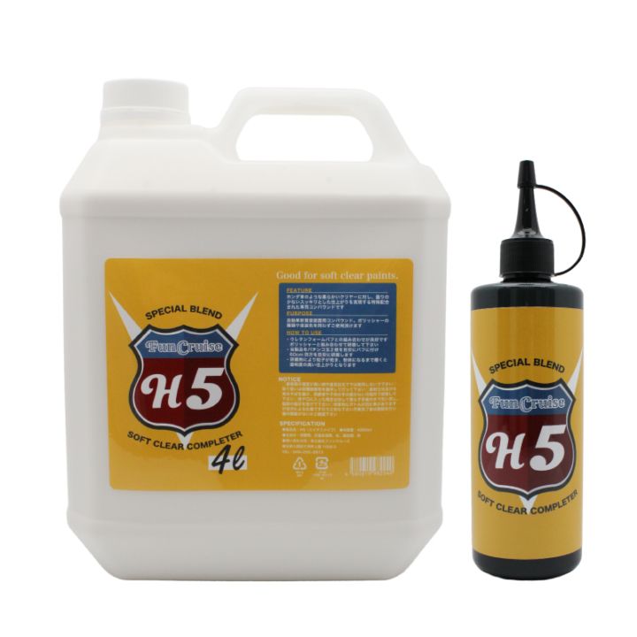 FunCruise H5 （エイチファイブ）｜BULLET(バレット)通販