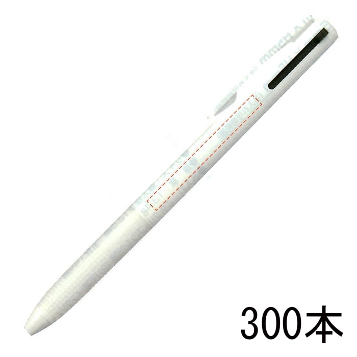 BKSG-25F パイロット スーパーグリップG2 0.7（白軸）300本組 企業PR・イベント配布 名入れボールペン グリッドグリップで ...