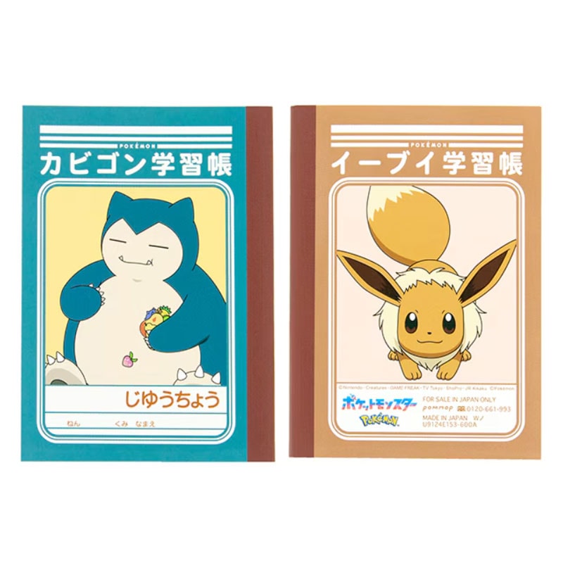 ポケットモンスター ミニ学習帳セット B7 ショウワノート 白無地 3冊入り メモ帳 お絵かき 限定 日本製｜【文具の森】通販サイト