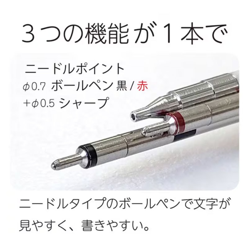 OHTO 3IN1 MS02 多機能ペン MULTI FUNCTION PEN シルバー 0.7 ニードルポイント 真鍮 名入れ 男性 プレゼント 油性 日本製｜【文具の森】通販サイト