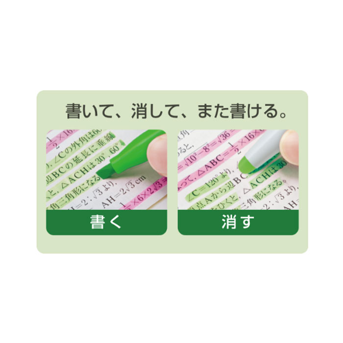 SFL-10SLBP フリクションライト バイオマスプラスチック 消せる蛍光ペン 100本 キャップ式 SDGs ノベルティ 記念品 名入れ グッズ 温暖化抑制 CO2対策 日本製｜【文具の森 ...