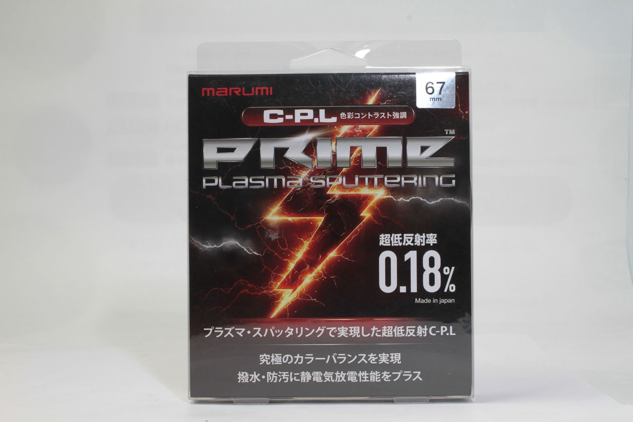 PRIME PLASMA SPUTTERING CPL 67mm
