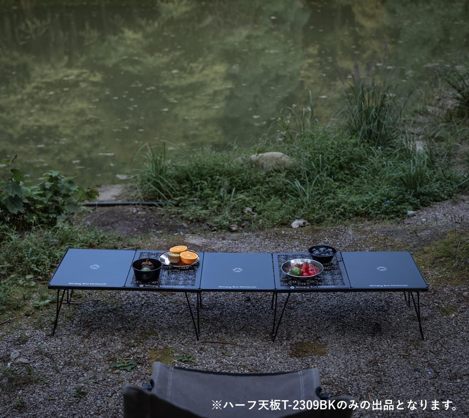 フィールドラック 連結用 ハーフ 天板 アルミ天板 ブラック 2枚セット T-2309-BK-2P | すべての商品 | キャンピングムーン | Campingmoon