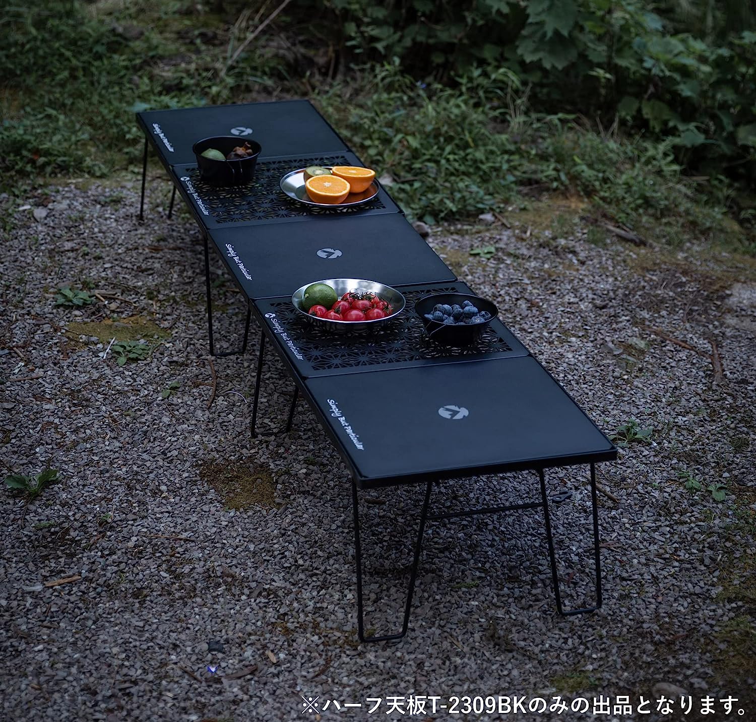 フィールドラック 連結用 ハーフ 天板 アルミ天板 ブラック 2枚セット T-2309-BK-2P | すべての商品 | キャンピングムーン | Campingmoon