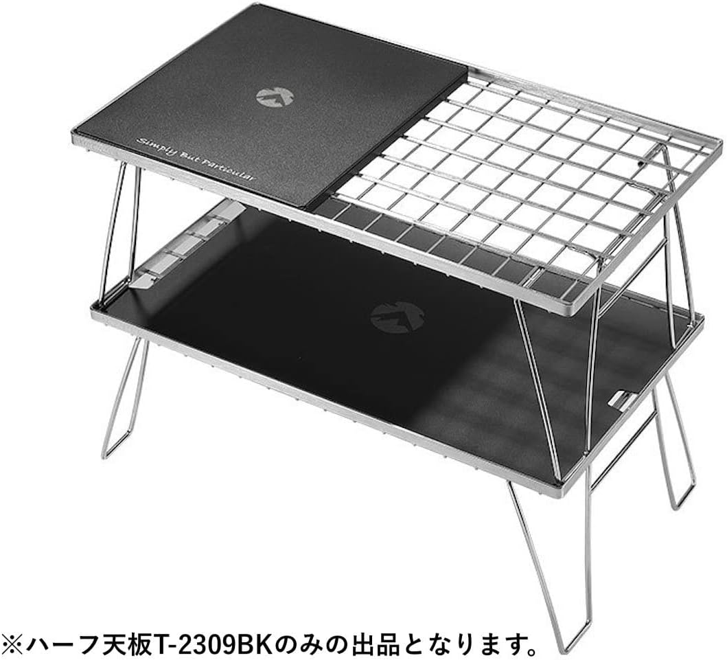 フィールドラック 連結用 ハーフ 天板 アルミ天板 ブラック 2枚セット T-2309-BK-2P | すべての商品 | キャンピングムーン | Campingmoon