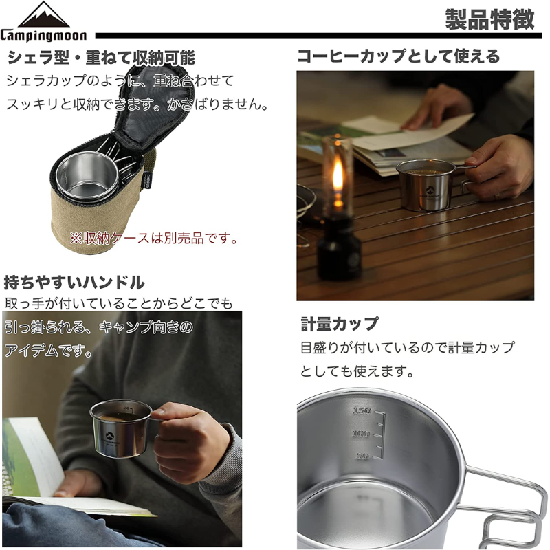 ソロマグ S キャンプ用 マグカップ 160ml 4点セット 帆布ケース付き SOLO MUG S-180-4P+B | クッキングツール | キャンピングムーン | Campingmoon