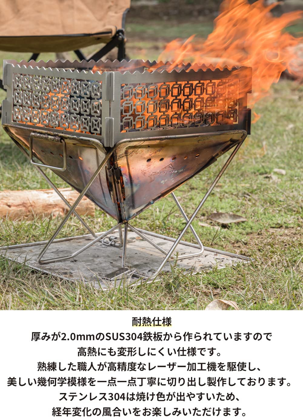 焚き火プレートML TKB-360-CU | 焚き火,サイクルプレート | キャンピングムーン | Campingmoon