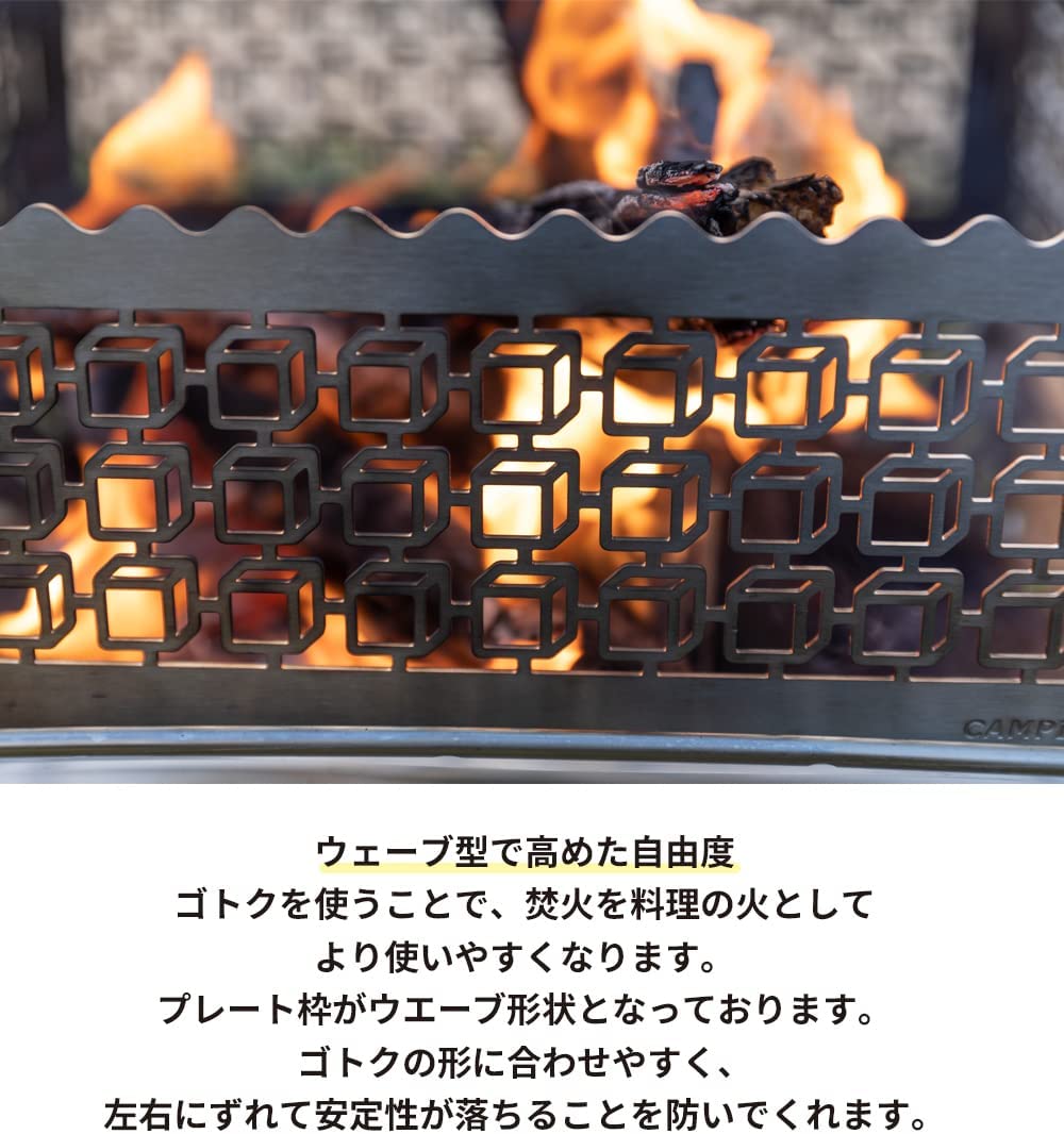 焚き火プレートML TKB-360-CU | 焚き火,サイクルプレート | キャンピングムーン | Campingmoon