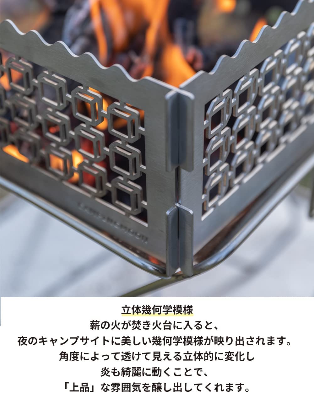 焚き火プレートML TKB-360-CU | 焚き火,サイクルプレート | キャンピングムーン | Campingmoon