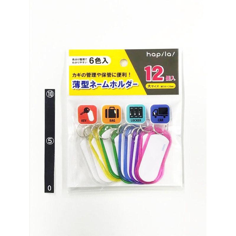 まとめ) TANOSEE 合皮製ネームカードホルダー ヨコ型 ストラップ付