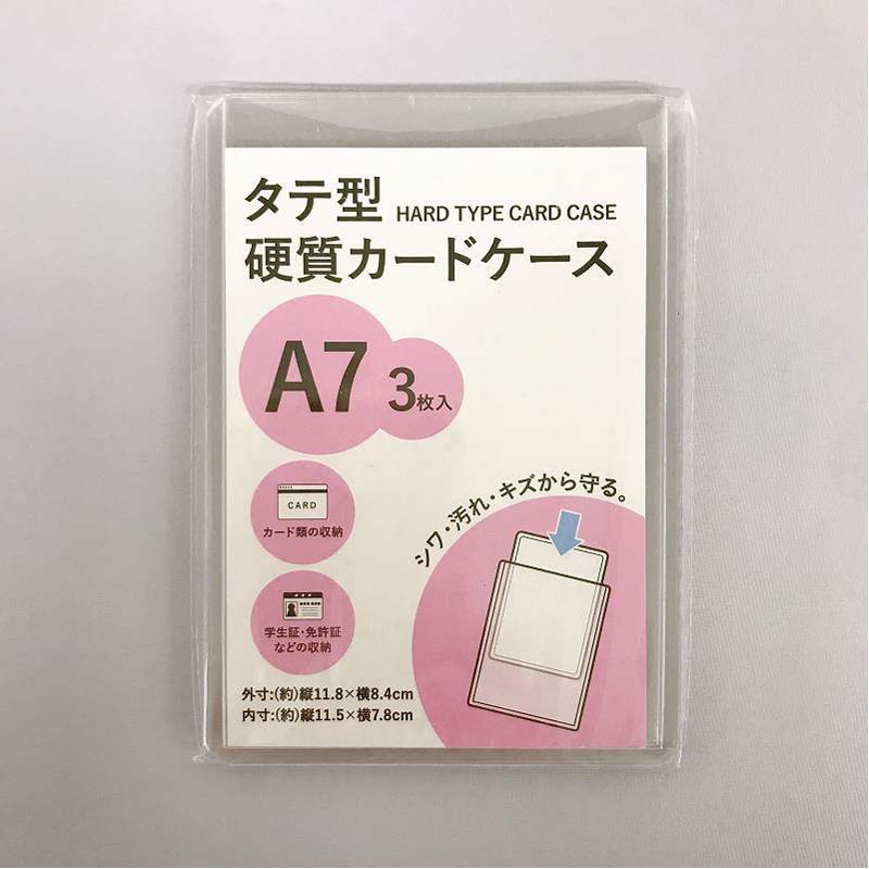 硬質・ソフトカードケース通販｜Can★Do(キャンドゥ)ネットショップ