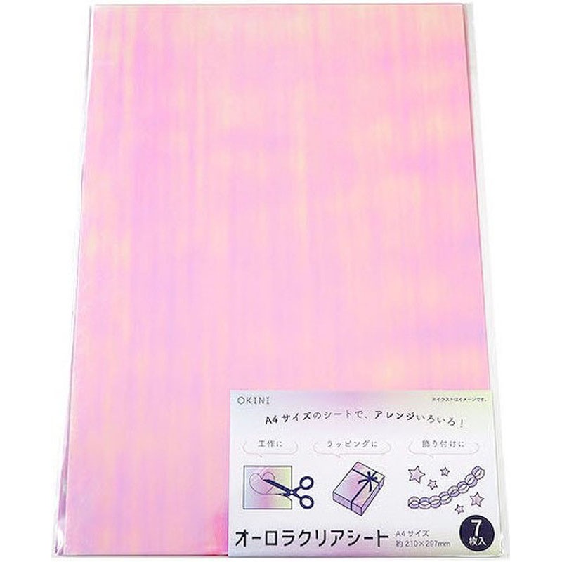 A4オーロラクリアシート 7P【公式】≪1個からお届け≫Can★Doネットショップ