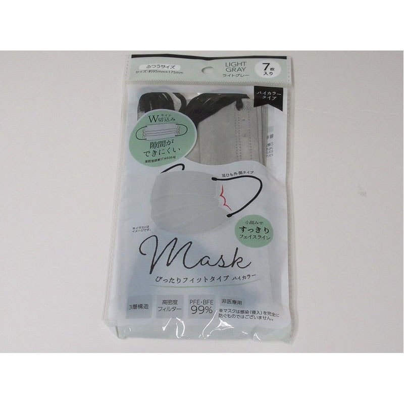 不織布フィットマスク7P バイカラーGY【公式】≪1個からお届け≫Can★Doネットショップ