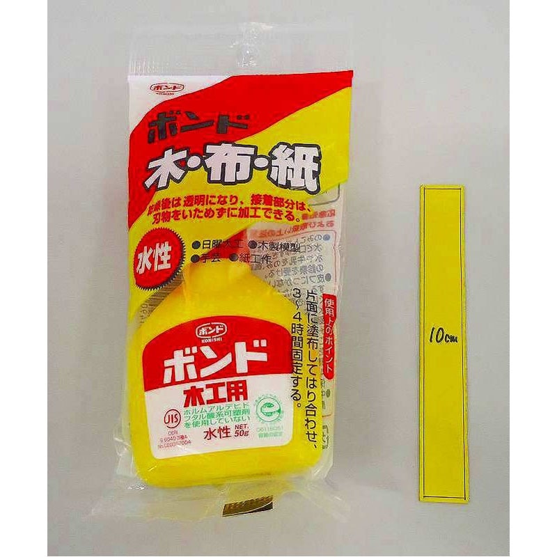 コニシ 木工用ボンド 50G【公式】≪1個からお届け≫Can★Doネットショップ