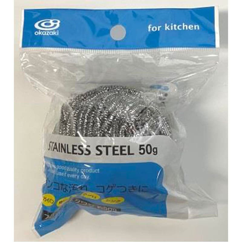 ステンレスたわし50g【公式】≪1個からお届け≫Can★Doネットショップ