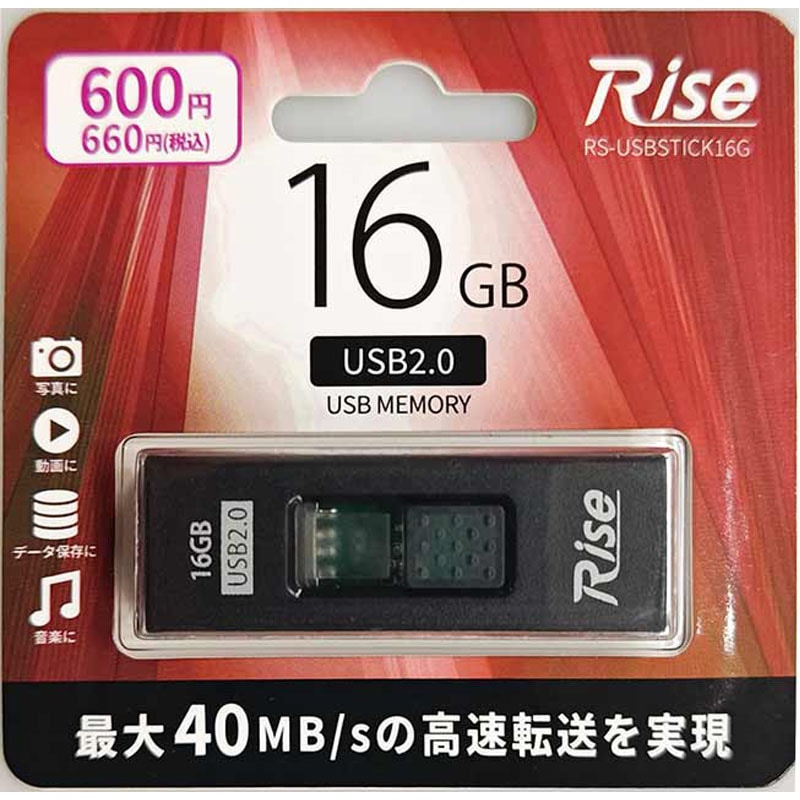 USB メモリ 16GB【公式】≪1個からお届け≫Can★Doネットショップ