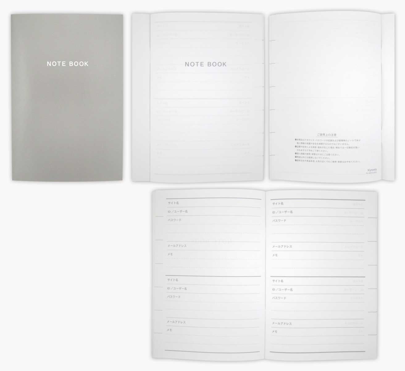 パスワード管理ノート大 34P【公式】≪1個からお届け≫Can★Doネットショップ