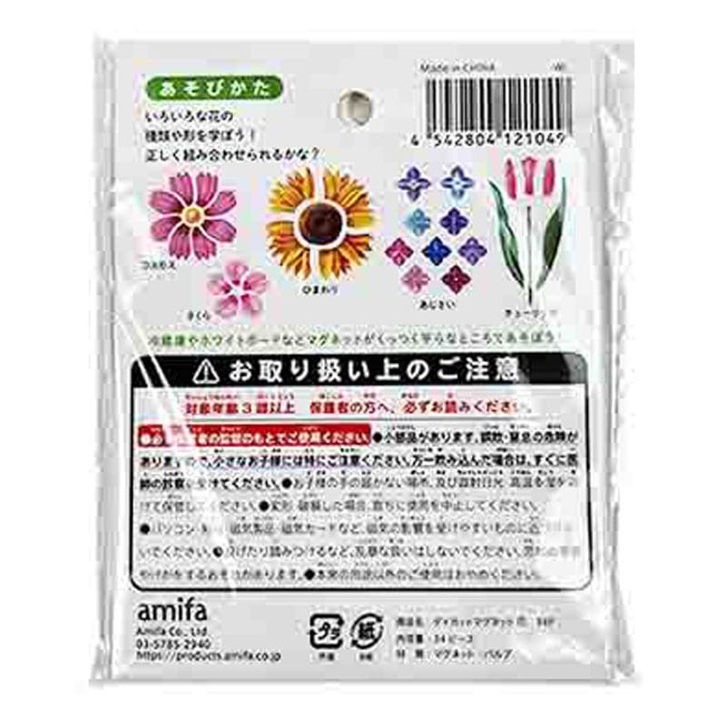 ダイカットマグネット 花 34P【公式】≪1個からお届け≫Can★Doネットショップ