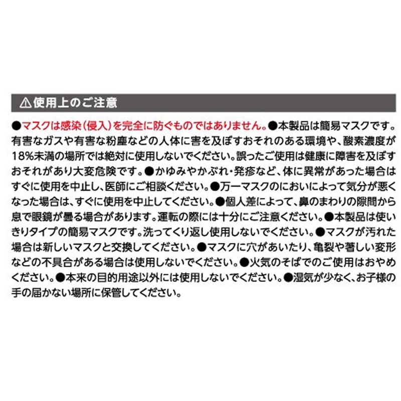 3D立体マスク グレージュ 7P【公式】≪1個からお届け≫Can★Doネットショップ