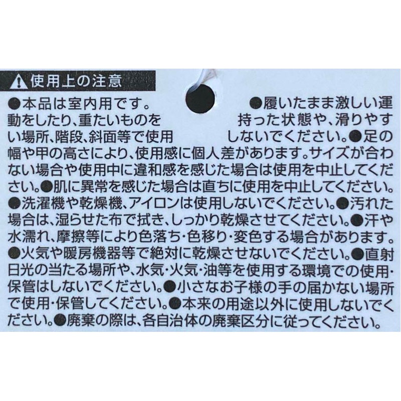 キルト生地スリッパ CGY【公式】≪1個からお届け≫Can★Doネットショップ
