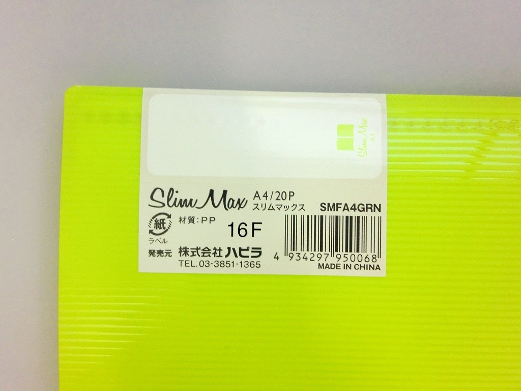 A4スリムマックスファイル20P GR【公式】≪1個からお届け≫Can★Doネットショップ