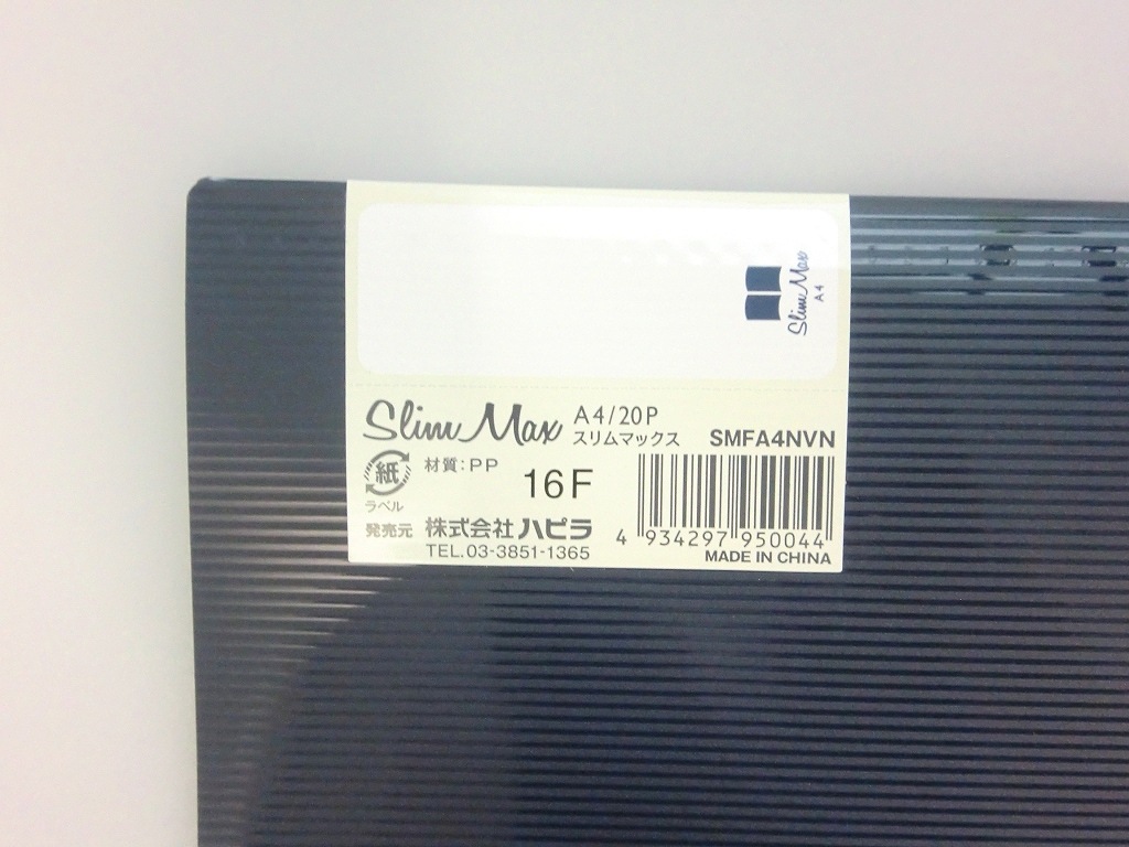 A4スリムマックスファイル20P NV【公式】≪1個からお届け≫Can★Doネットショップ