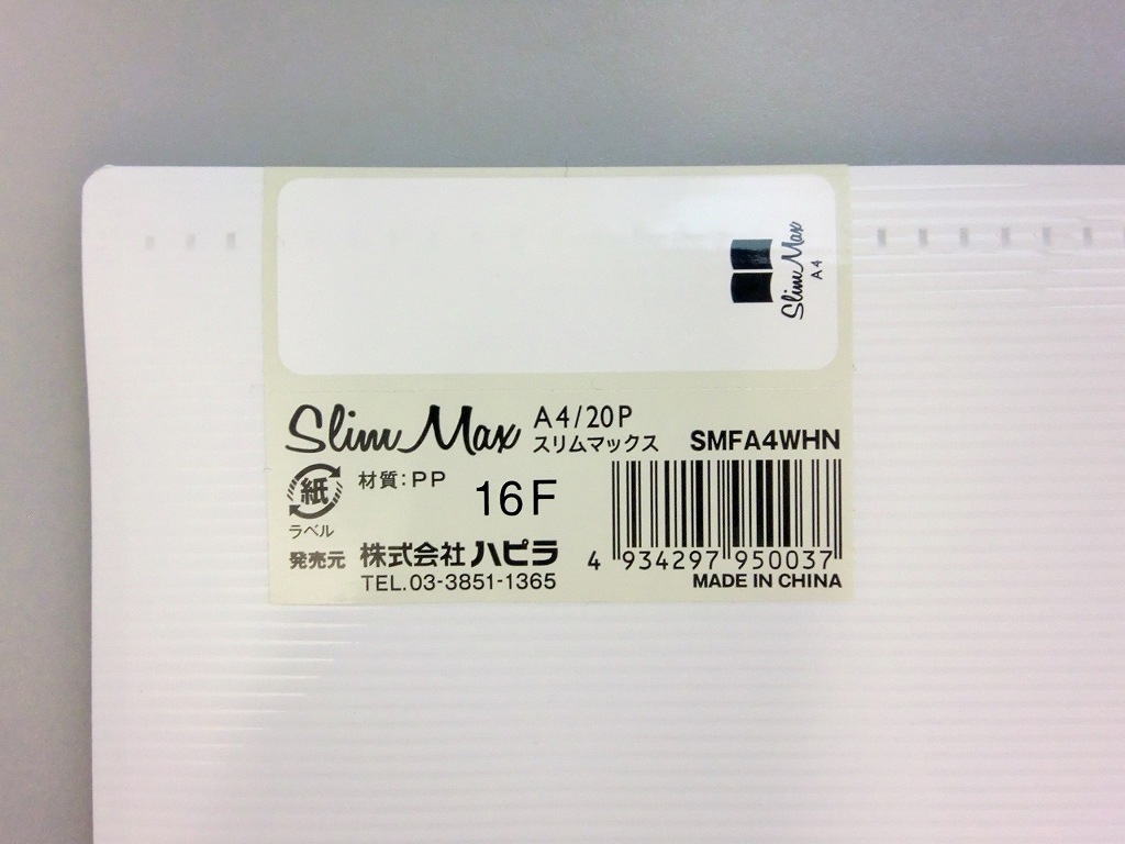 A4スリムマックスファイル20P WH【公式】≪1個からお届け≫Can★Doネットショップ