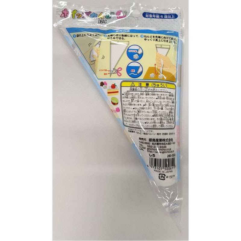 銀鳥 ホイップねんど 35G 白【公式】≪1個からお届け≫Can★Doネットショップ