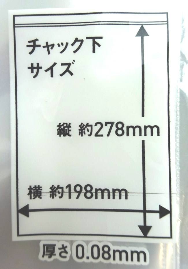 チャック付整理パックB5縦 7P【公式】≪1個からお届け≫Can★Doネットショップ