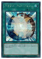 ミラクル・フュージョン(S)(RC03-JP034) シークレットレア【遊戯王】 NM｜遊戯王,その他シリーズ,RARITY COLLECTION - PREMIUM GOLD EDITION ...