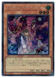リブロマンサー・Gボーイ(S)(WPP3-JP015) シークレットレア【遊戯王】 NM｜遊戯王,エクストラパック,WORLD PREMIERE PACK 2022｜CARDMAX ...