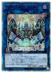 オルフェゴール・オーケストリオン(20thS)(SOFU-JP045) 20th Secret【遊戯王】 EX｜遊戯王,10期シリーズ,サイバネティック･ホライゾン｜CARDMAX ...