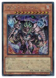 邪炎帝王テスタロス(S)(DUNE-JP023) シークレットレア【遊戯王】 NM｜遊戯王,11期シリーズ,デュエリスト・ネクサス｜CARDMAX｜トレーディングカード（トレカ）通販・買取